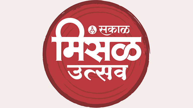 Sakal Misal Utsav : मिसळ उत्सव आजपासून! ‘सकाळ’तर्फे खवय्यांसाठी खास ...