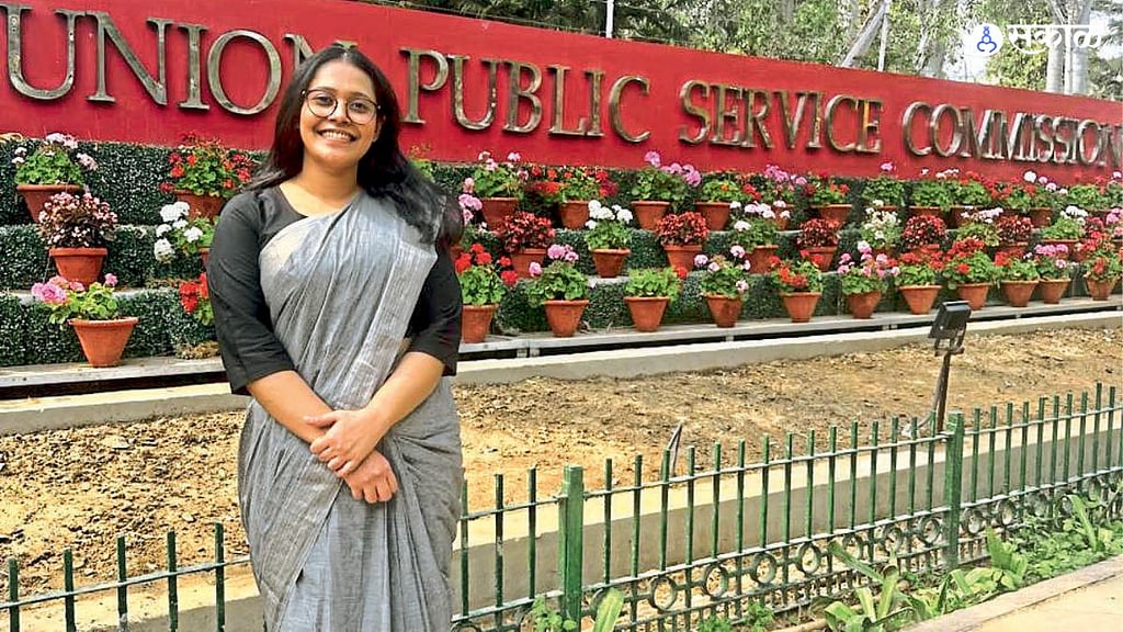 UPSC Result 2024 : डॉक्टर ते प्रशासकीय अधिकारी डॉ. नेहा राजपूत यांचा ...