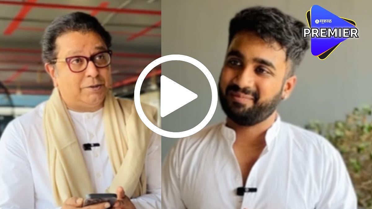 महाराष्ट्र दिनानिमित्त राज ठाकरे आणि अथर्व सुदामे यांचे खास रिल ...