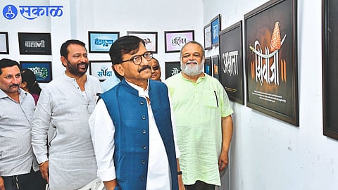 Sanjay Raut Nashik Daura : प्रचाराला आले अन् प्रदर्शनात रमले संजय राऊत ...