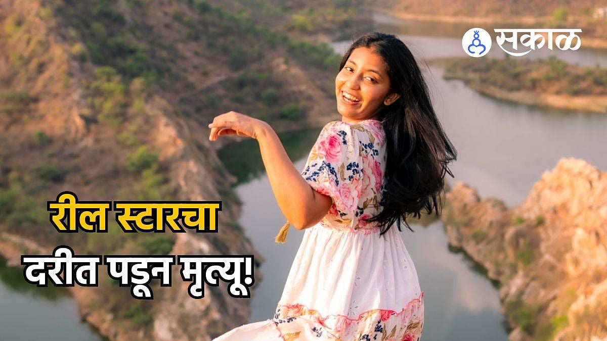 Instagram Influencer Aanvi Kamdar Dies After Falling Off A Waterfall ...