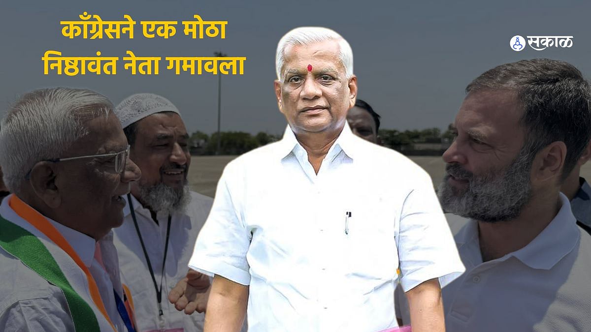 भाजपशी नडले अन् जिंकले! नांदेडच्या राजकारणातील सशक्त नेतृत्व संपलं ...