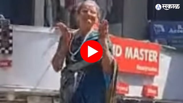 Pune Old Lady Dance Viral Video|"तुम तो धोकेबाज हो..." साठी ओलांडलेल्या ...