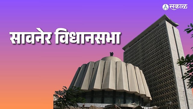 Savner Assembly Election 2024 : सावनेर येथून अनुजा केदार यांची उमेदवारी ...