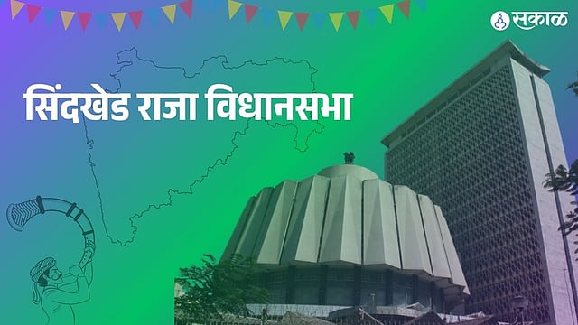 Sindkhed Raja Assembly Election 2024 : इच्छुकांच्या धावपळीत यंदा चौरंगी ...