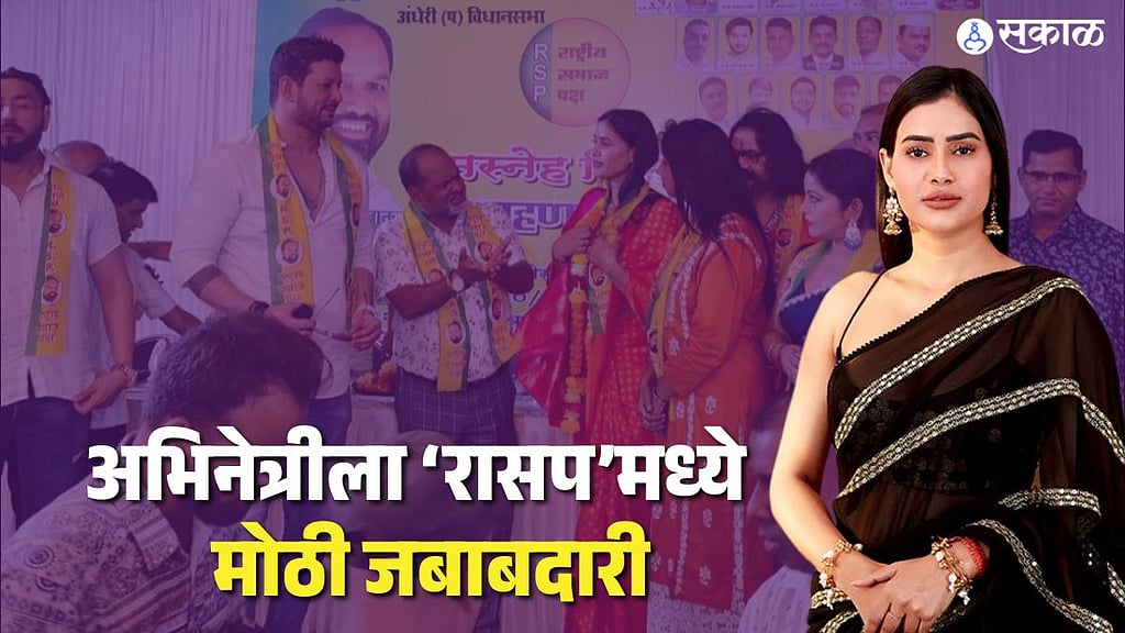 Political Shift bollywood actress Mahak Chaudhary Aligns with RSP Party ...