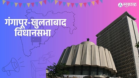Gangapur khultabad Assembly Election 2024 : ‘बंबास्त्रा’वर पडणार ...