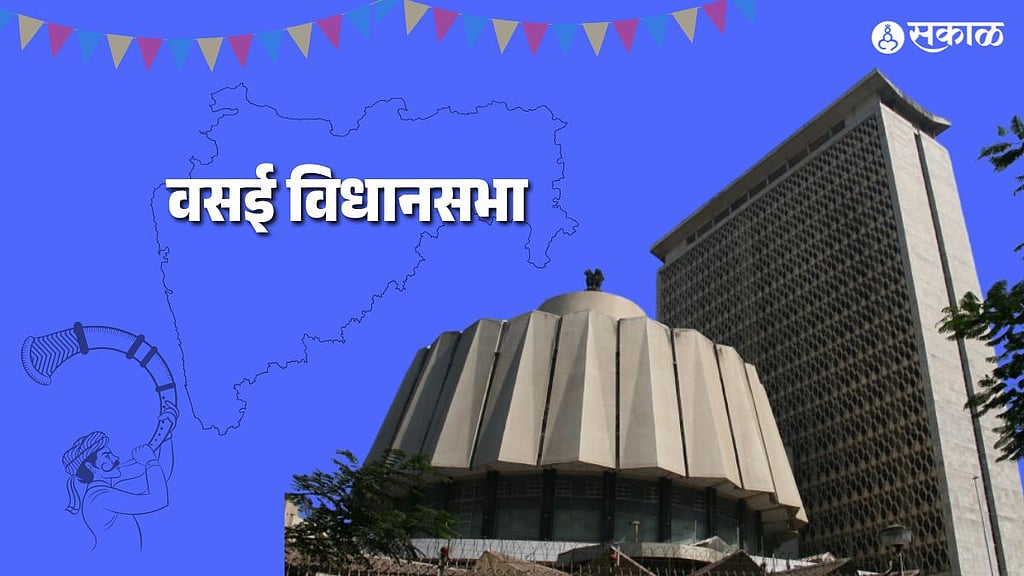 Vasai Assembly Election 2024 : वसईत महाविकास आघाडीत काँग्रेस मोठा भाऊ ...