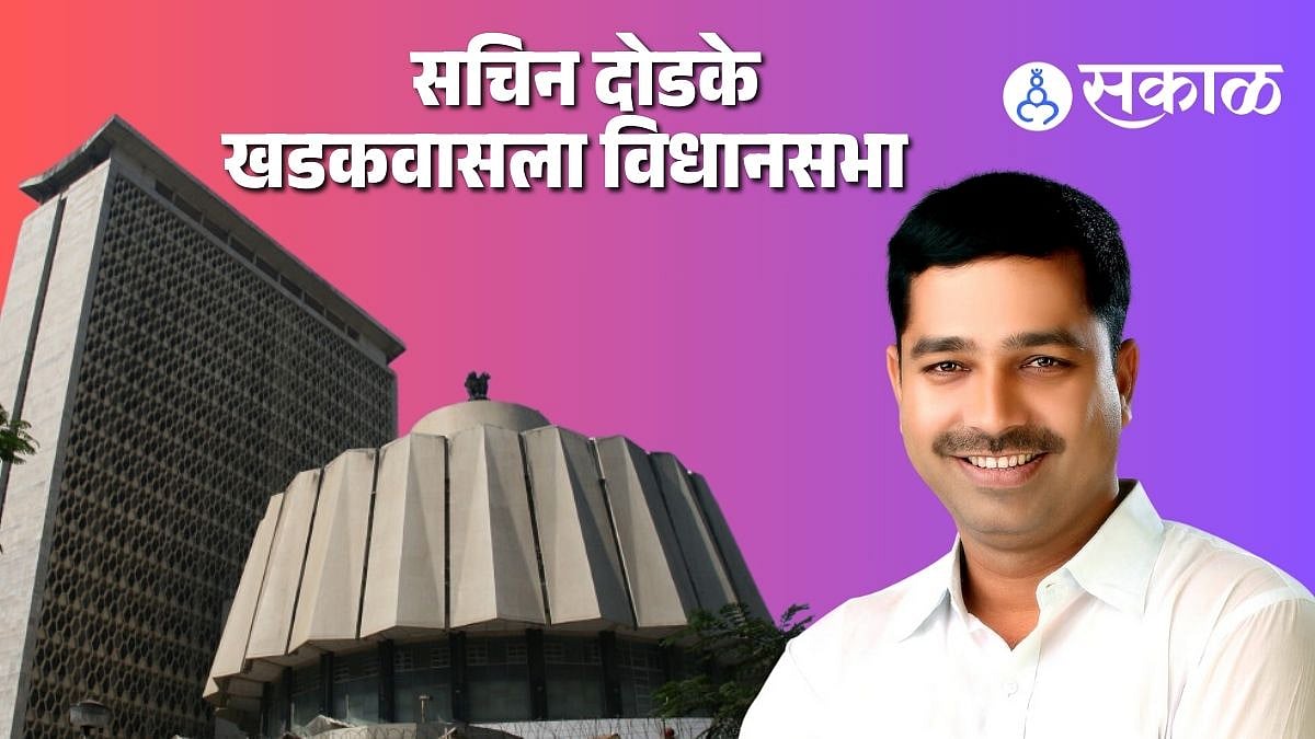 Sachin Dodke : ओळख उमेदवारांची : खडकवासला - सचिन दोडके Sharad Pawar NCP ...