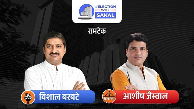 रामटेक मतदारसंघात शिवसेनेचे आशीष जैस्वाल २६,५५५ विजयी Ramtek Assembly ...