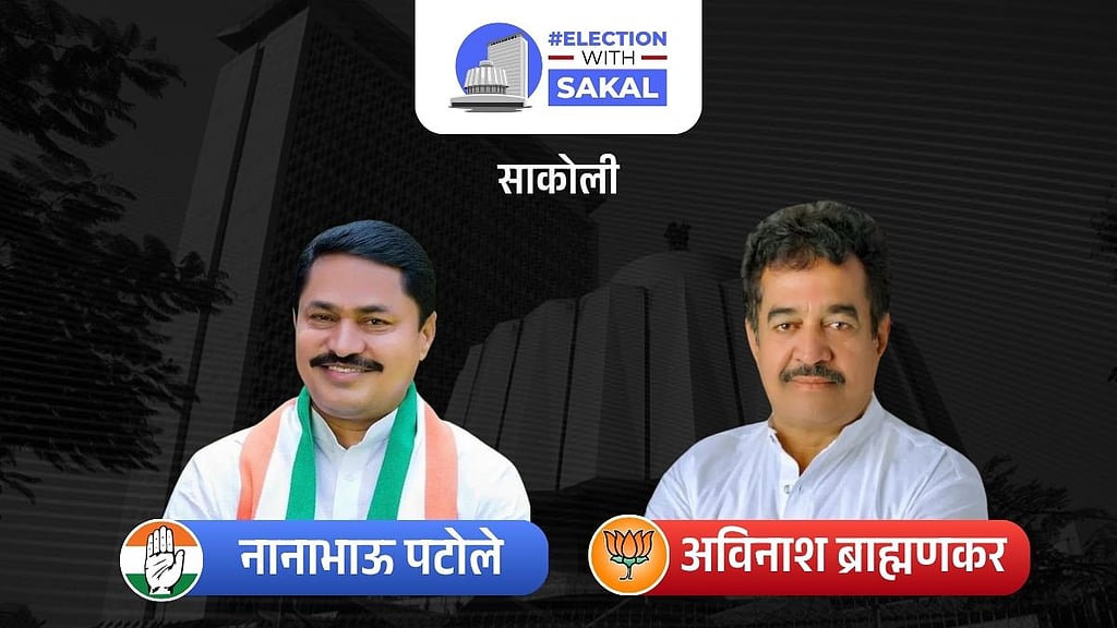 Nana Patole Won Sakoli Assembly Election Result 2024: साकोली मतदारसंघात ...