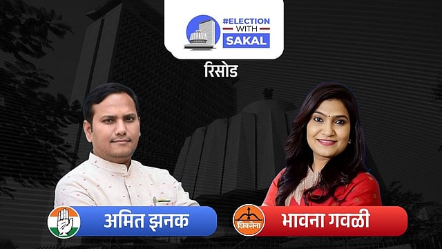 Ameet Zanak Won Risod Assembly Election 2024 final result live ...