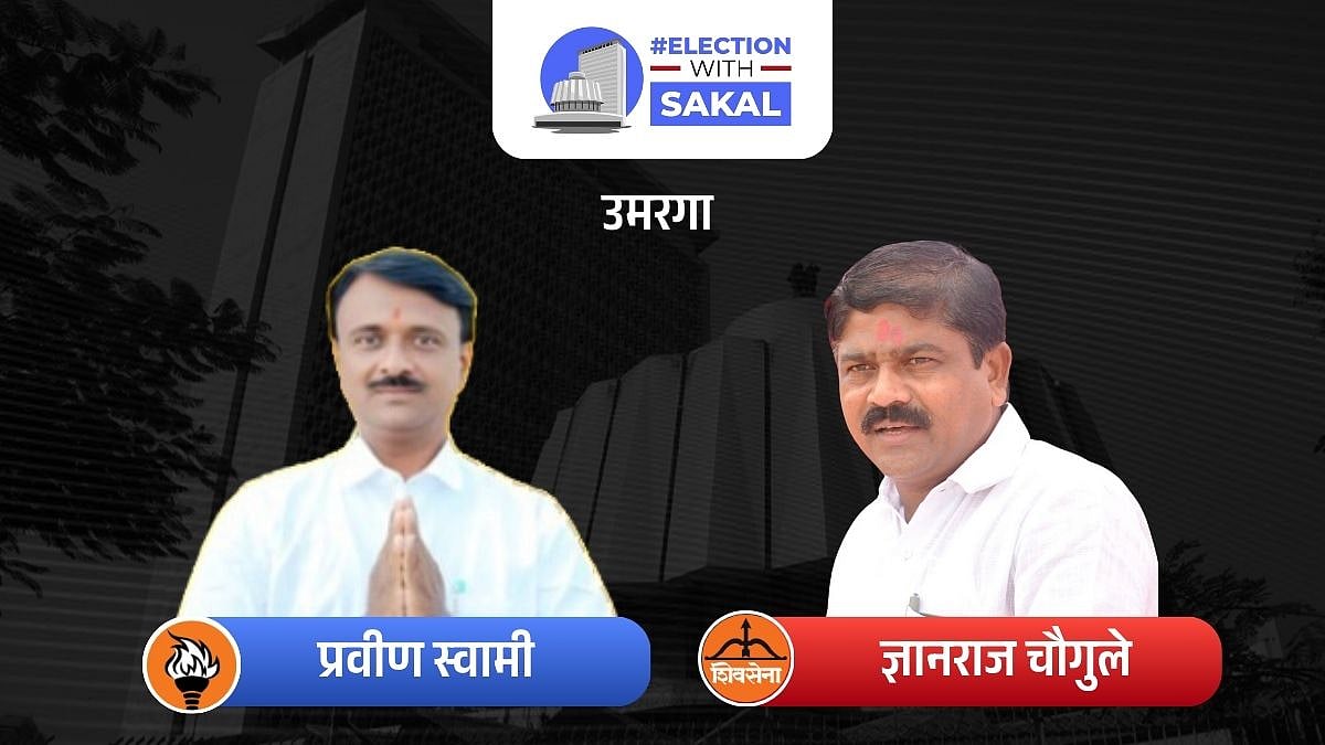 Pravin Swami won Umarga Assembly Election 2024 : उमरगा मतदारसंघात ...