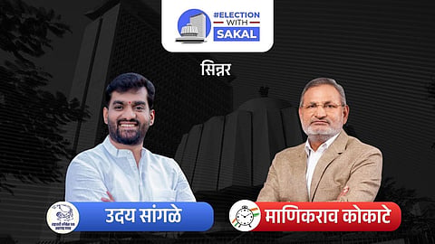 Manikrao Kokate Won Sinnar Assembly Election 2024 final result live ...