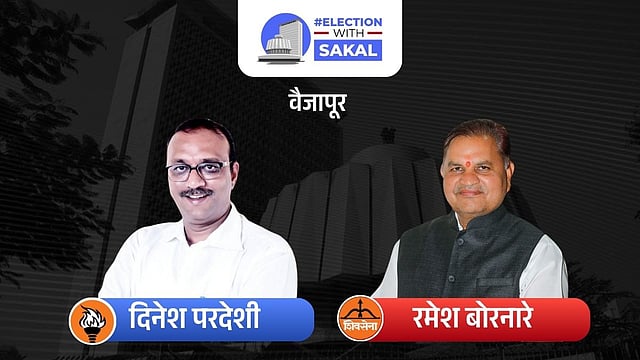 Vaijapur Assembly Election 2024 Result Live: वैजापुरात शिवसेना विरुद्ध ...