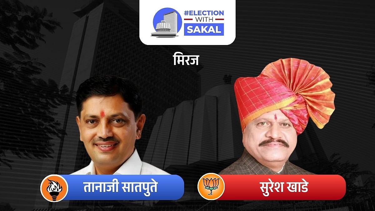 Miraj Assembly Election 2024 Results : मिरज मतदारसंघात सुरेश खाडेंनी ...
