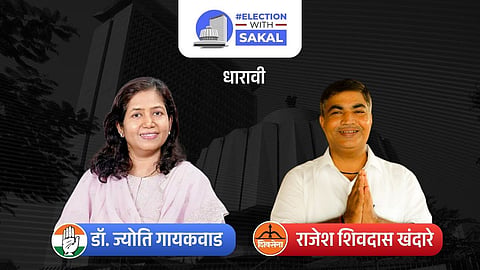 Dharavi Assembly Constituency Election 2024 Result Winner| धारावी ...