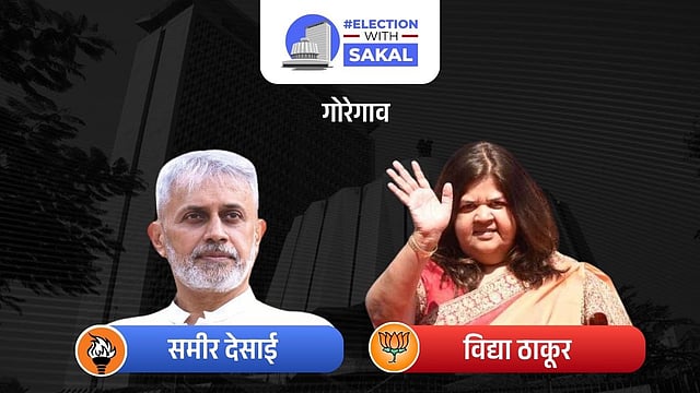 Dindoshi Assembly Constituency Result 2024 | दिंडोशी विधानसभा मतदारसंघ ...