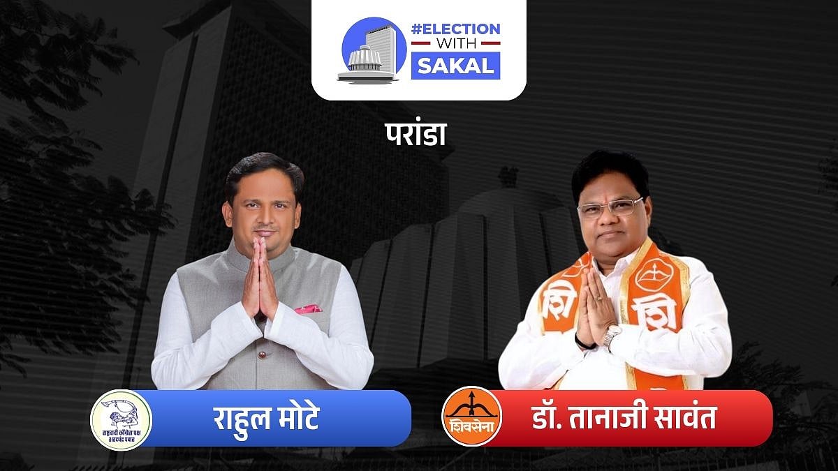 Tanaji Sawant won Paranda Assembly Election 2024 : परांडा मतदारसंघात ...