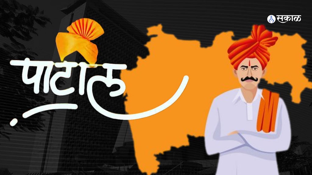 Patil in Maharashtra politics, 24 Patil MLAs in Assembly, influence of ...