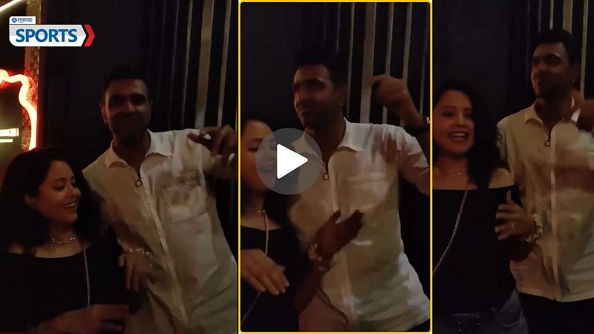 R Ashwin dancing with wife prithi video goes viral: आर अश्विनचा पत्नी ...