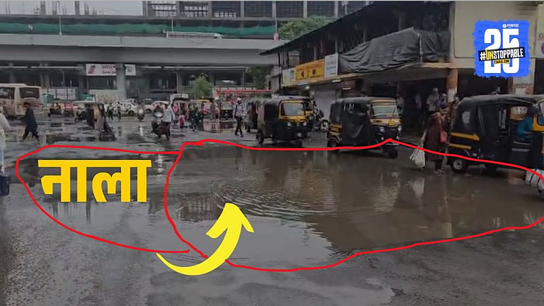 Pune Rain Update: पुणेकरांनो सावधान! स्वारगेट बस स्थानकात जाताना 'नाला ...