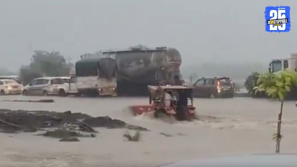 Pune Rain : पुणे जिल्ह्यात अतिवृष्टीचा कहर आजही मुसळधार कोसळणार; हवामान ...