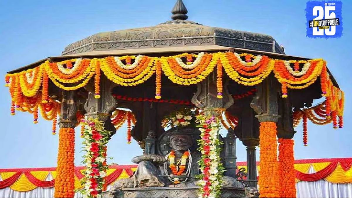 Shivrajyabhishek Din 2025 : शिवरायांच्या 352 व्या शिवराज्याभिषेक ...