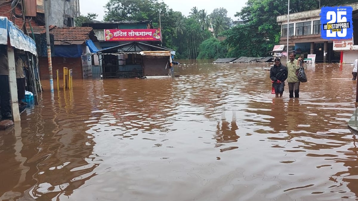 Rajapur Monsoon Update : अत्यधिक पावसामुळे राजापूर शहरात पूरस्थिती ...