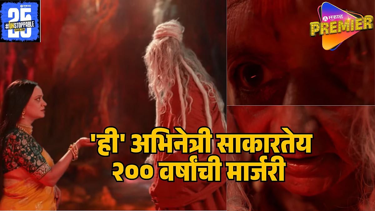 WHO IS BEHIND THE MARJIRI'S VOICE FROM ZEE MARATHI SERIAL TULA JAPNAR ...