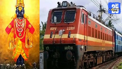 Pandharpur Ashadhi Wari : जळगावमधून पंढरपूरवारी आता आरामदायक! रेल्वे ...
