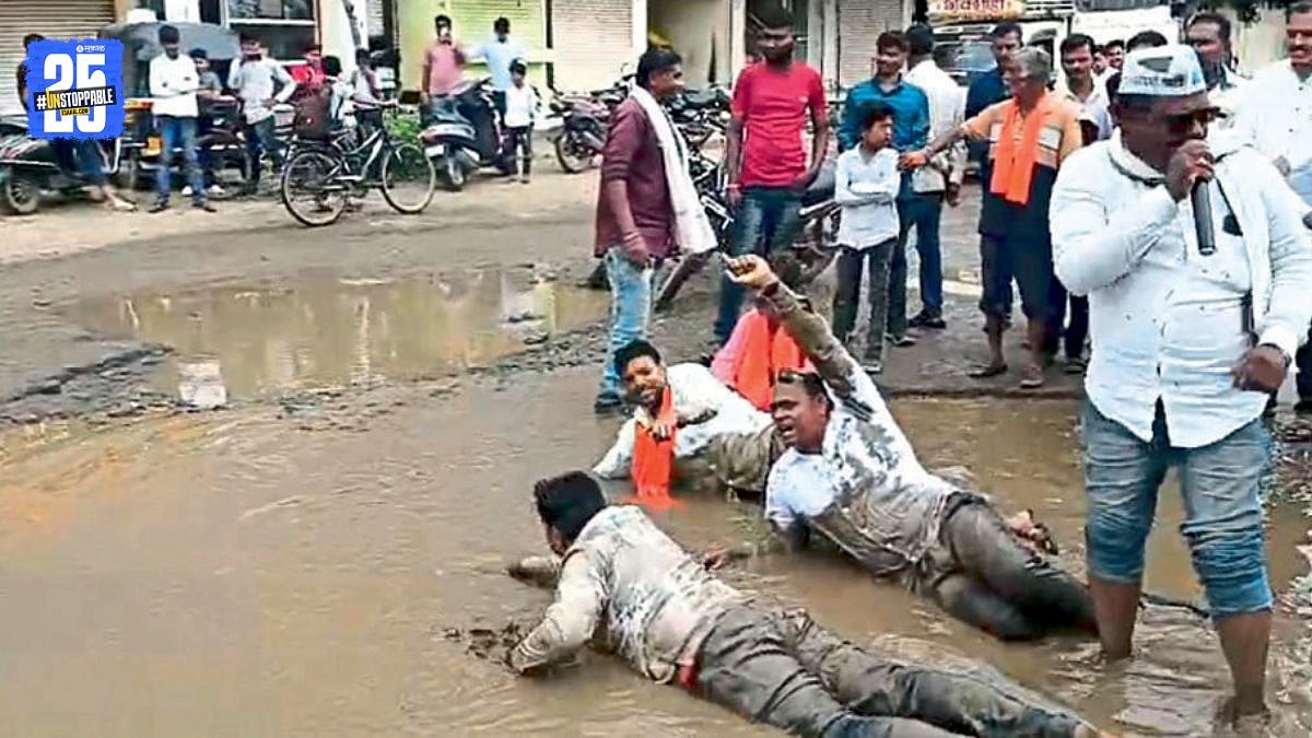 Beed Protest: खड्ड्यांमध्ये लोटांगण घालत निषेध; अहिल्यानगर रस्त्याची ...