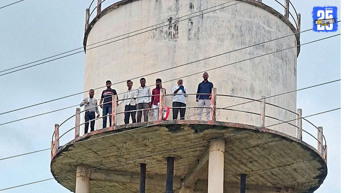 Beed Protest: शोले स्टाइल आंदोलन; आश्वासनानंतर माघार,अखेर निजामकालीन ...
