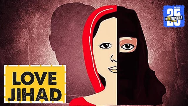 Love Jihad : हैदाराबादेत 'लव्ह जिहाद'चं प्रकरण उघडकीस; मूळचा पाकिस्तानी ...