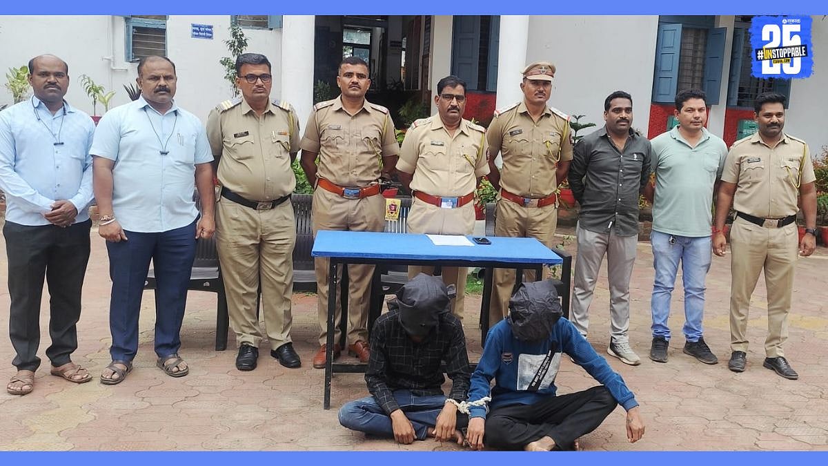 Umarga Crime : तरुणाच्या खुन प्रकरणातील दोन आरोपींना अटक; उमरगा ...
