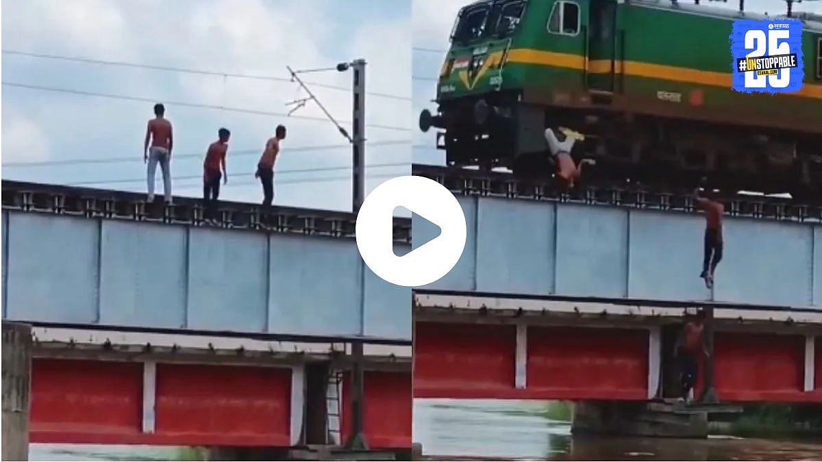 Viral Video: रील साठी काय पण ! रेल्वे पुलावर उभी राहिली मुलं, समोरुन ...