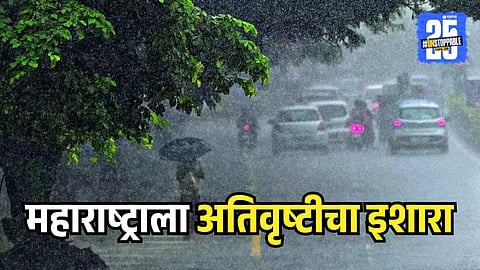 IMD Issues Heavy Rain Alert for 17 Districts in Maharashtra | हवामान ...