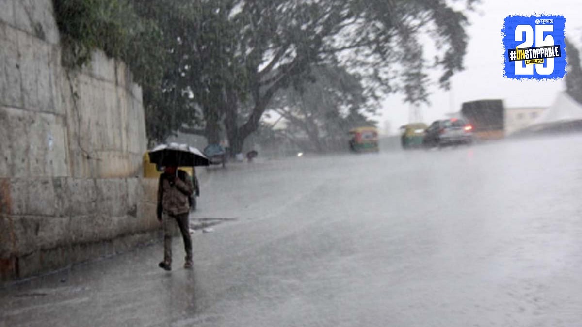 Konkan Rain Forecast : कोकणात पुन्हा पाऊस, कसे असेल पुढच्या चार ...