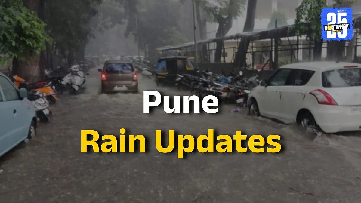 पुणे पाऊस: आज हलक्या सरींची शक्यता, हवामान विभागाचा अंदाज Pune Rain ...