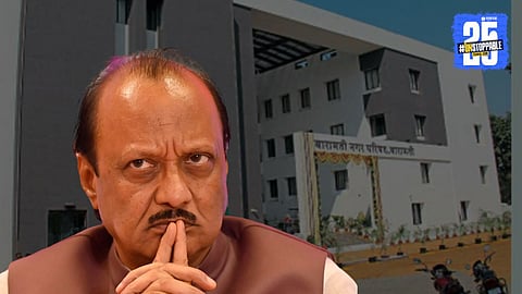 Baramati Elections : सस्पेन्स वाढला! बारामती नगर परिषदेची निवडणूक अचानक ...