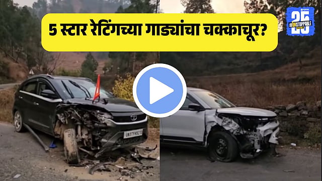 Grand Vitara and Tata Nexon Real Crash in Almora Uttarakhand – Accident ...