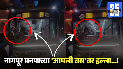 Nagpur Halba Reservation Protest | Aapli Bus Attacked With Stone ...