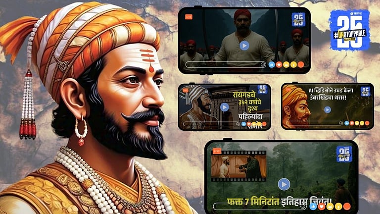 Shivaji Maharaj AI Video : इतिहास जिवंत झाला! शिवराज्याभिषेकापासून ...