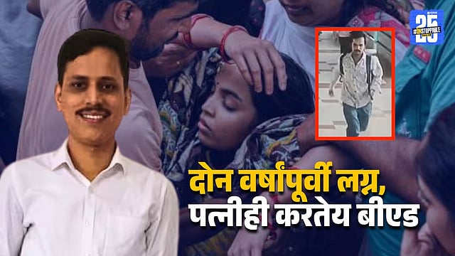 Alok Kumar Killed After Minor Dispute In Mumbai Local अलोकचा किरकोळ ...