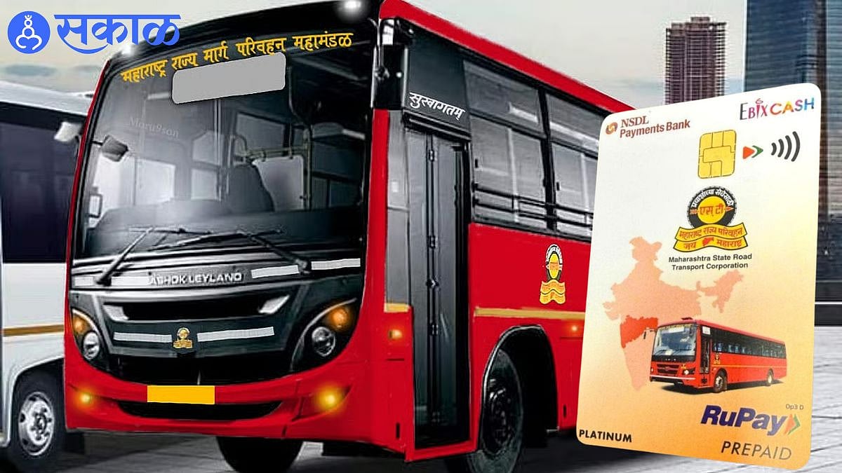 MSRTC NCMC Card I ST Bus Smart Card I Maharashtra Cashless Transport I ...