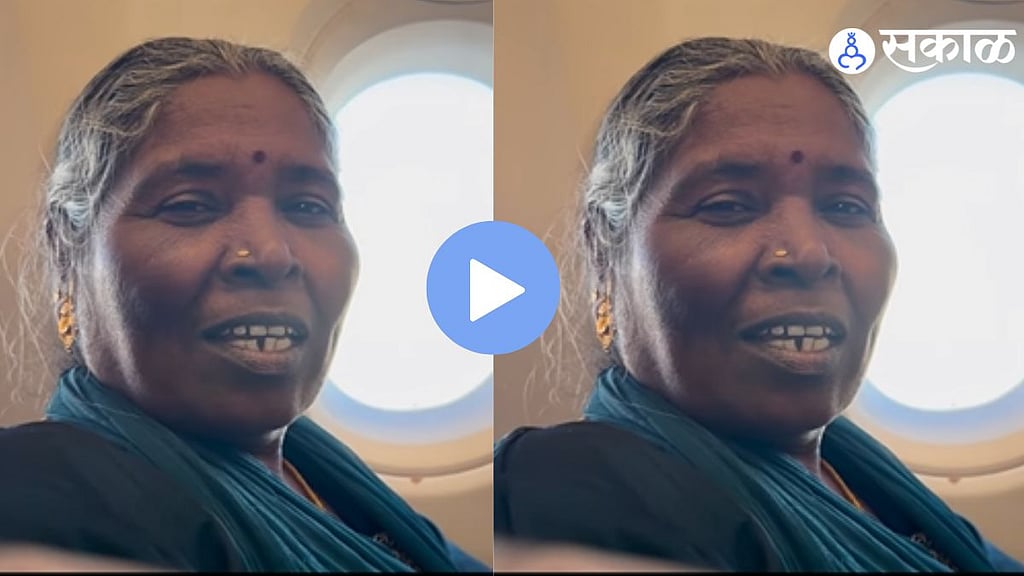 Mother First Flight Video I Emotional Viral Video I Tamil Nadu Son ...