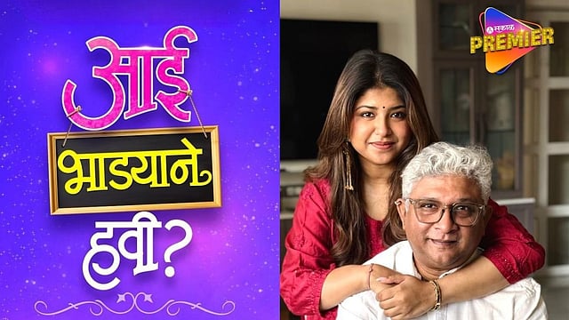 BAIPAN BHARI DEVA FAME DIRECTOR KEDAR SHINDE ANNOUNCED NEW MARATHI ...