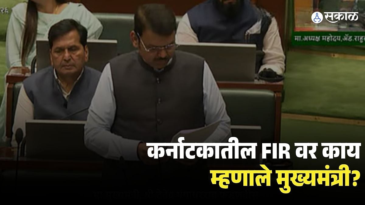 Ajit Pawar Accident Case FIR Row | Devendra Fadnavis Slams Karnataka ...