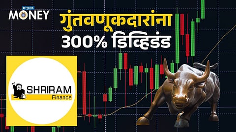 Shriram Finance चा 3 लाख कोटींचा टप्पा पार! चौथ्या तिमाहीत जोरदार ...