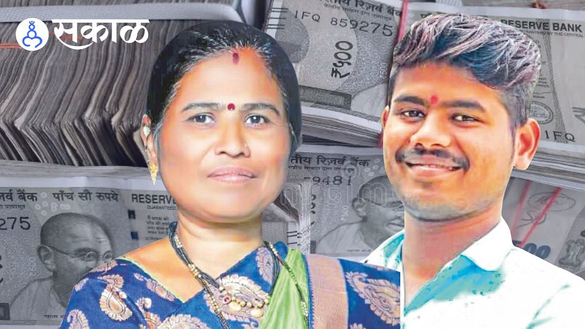 Jainapur Sarpanch And Son Booked In Kolhapur Bribery Case After ACB ...